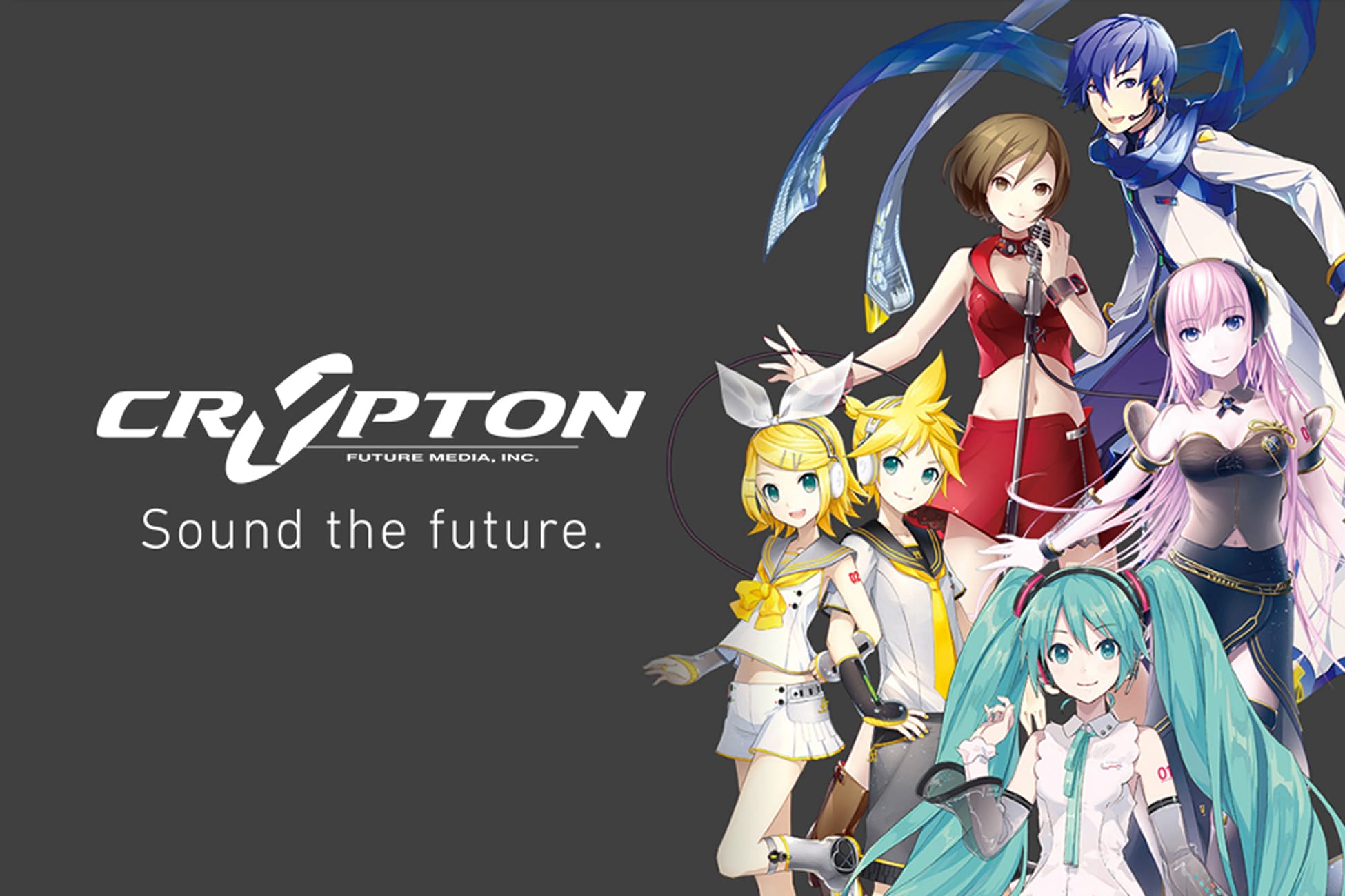 クリプトン・フューチャー・メディア株式会社主催WEB CMコンペティション2021