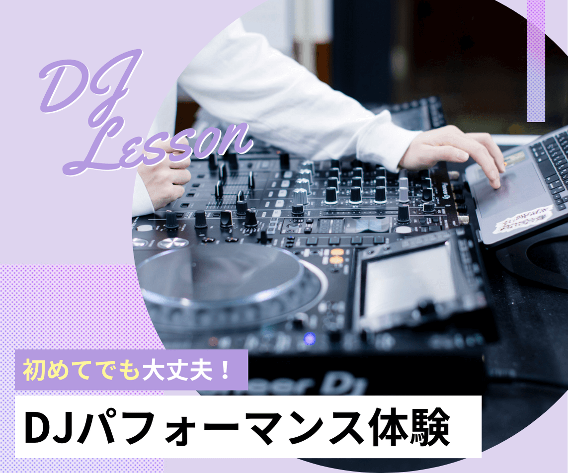 VTuber・ボカロP・ネットシンガー アーカイブ | TSM 東京スクールオブミュージック＆ダンス専門学校