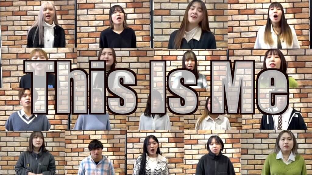 『This is me』-we are TSM2023プロミュージシャン科 進級制作展- | TSM 東京スクールオブミュージック＆ダンス専門学校