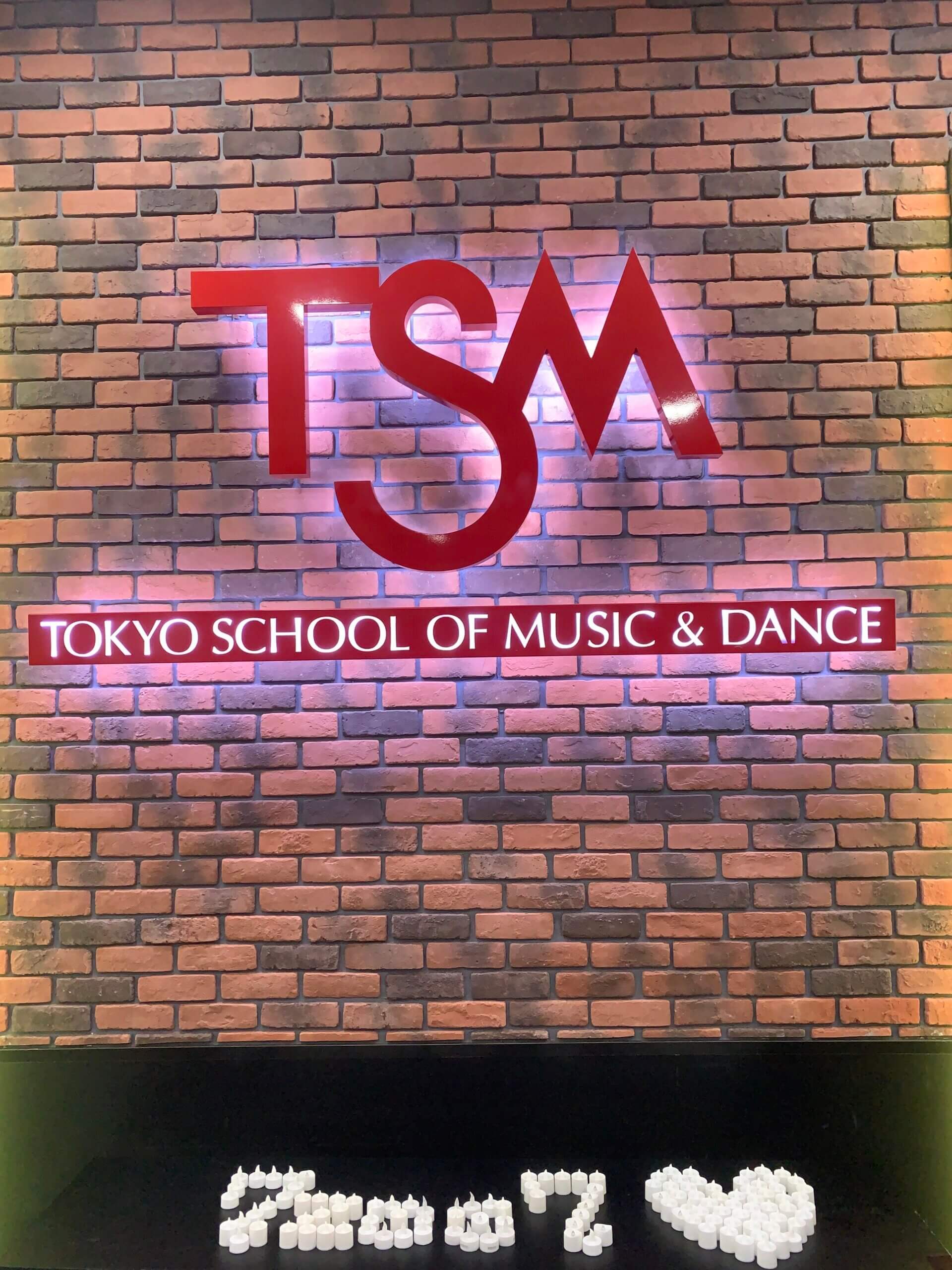 コンサートスタッフ・音響・照明の専門学校｜TSM 東京スクールオブミュージック＆ダンス専門学校